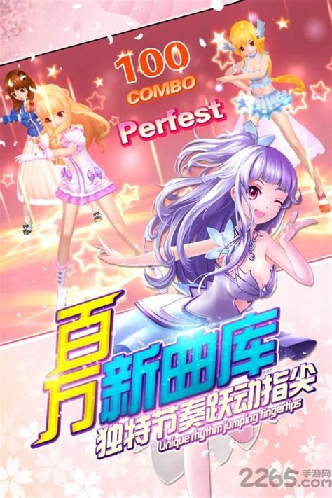 7k7k梦幻恋舞免费下载 7k7k梦幻恋舞手机登录版下载v106 官方安卓在线玩 2265手游网