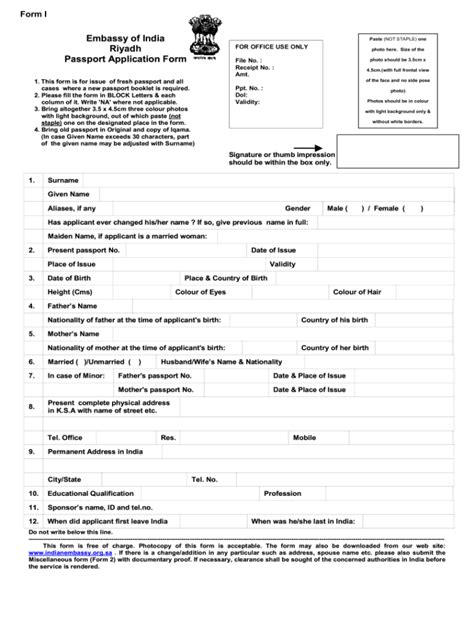 Indian Passport Renewal Form Ny Printable Form 2024