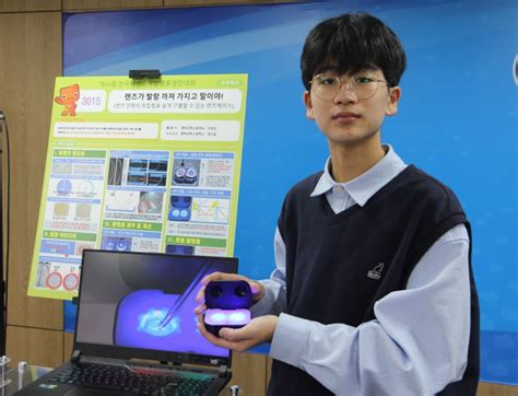 콘택트렌즈 뒤집힘 확인 케이스 개발 올해 학생 발명왕