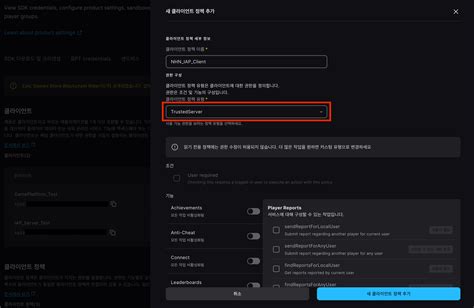 Epic Games Store Console Guide Nhn Cloud User Guide