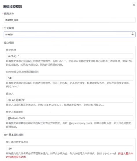 【云驻共创】codearts repo 高效代码协同开发之旅 csdn博客