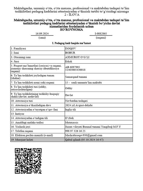 Application File Pdf