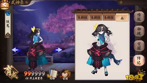 阴阳师河童传记介绍 河童传记解锁条件18183阴阳师手游专区