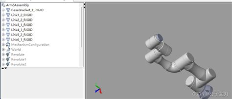 （2）机械臂simscape建模：模型导入matlab 怎么把机械臂建模导入到matlab的simulink csdn博客
