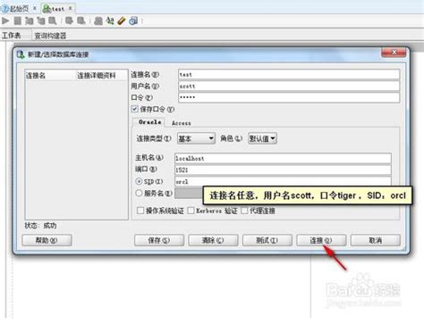 Win10 安装oracle 11gr2 Database（内附下载地址） 取个名字吧 博客园