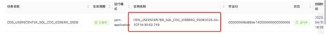 dinky任务手动停止不了 · issue 1867 · datalinkdc dinky · github