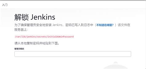 Ubuntu环境下使用apt安装jenkins（详细教程）ubuntu安装jenkins Csdn博客