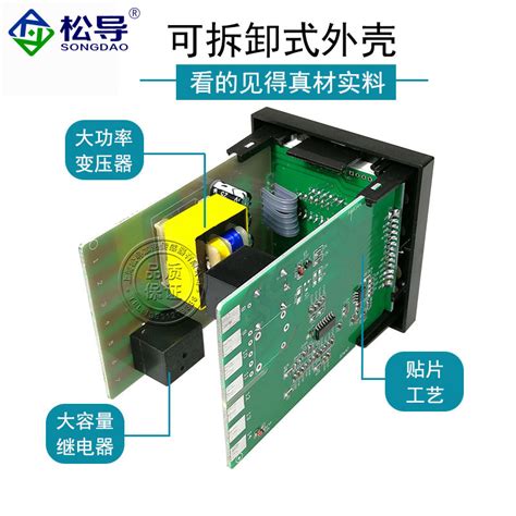 智能温控仪上下限回差恒温控制器数显pid温度调节仪ch温控仪表虎窝淘