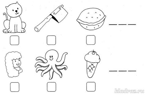 Игры в картинках для детей 5 7 лет ГРАМОТЕЙ Какие слова здесь зашифрованы Подсказка тебе