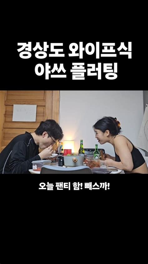 30대 돌싱부부 하하커플 Hahacouple • Instagram Photos And Videos