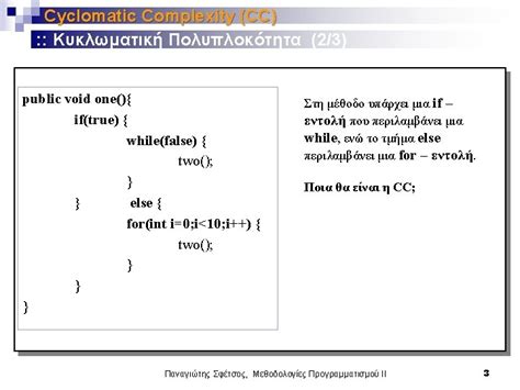 Lack Of Cohesion Of Methods 45 Public Person