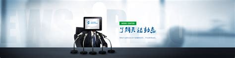 天诺动态 气象 地基遥感北京天诺基业科技有限公司