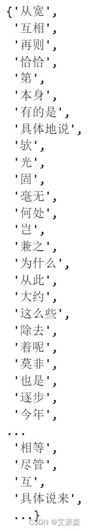 文本分析 使用jieba库进行中文分词和去除停用词（附案例实战）jieba 停用词 Csdn博客