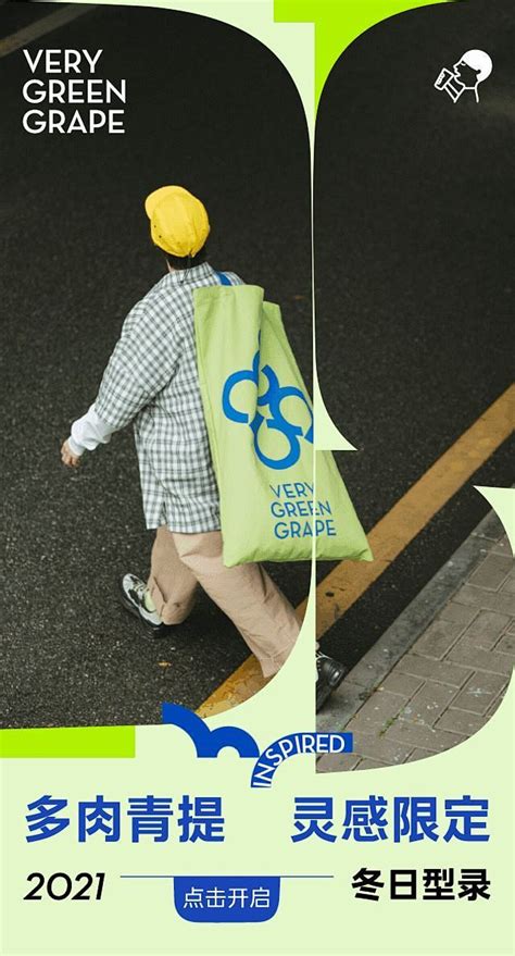 这包含以下图片：正式宣布，下一种流行色，多肉青提色？