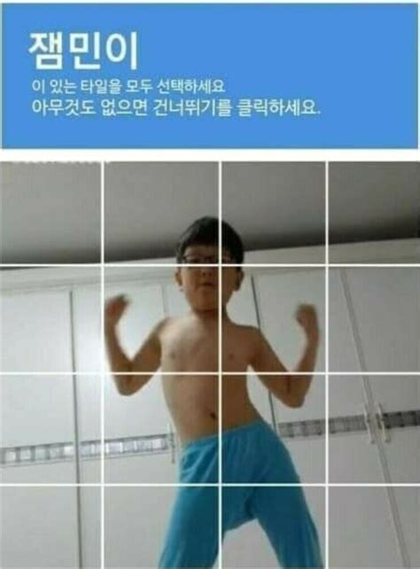 잼민이짤 ㅅ발 ㅋㅋㅋㅋㅋㅋㅋㅋㅋㅋㅋㅋㄱㄱㄲㅋㅋ OP GG