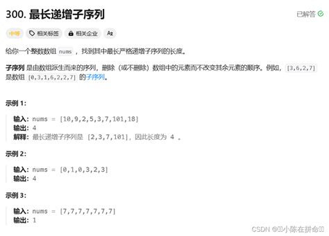 贪心算法总结（1）贪心算法交换论证法 Csdn博客
