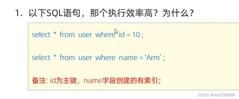 Sql学习 索引 Csdn博客 Sql学习 索引 Csdn博客