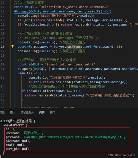 关于node中dbquerysqlerrresults＞ 中返回的结果分析node Dbquery Csdn博客