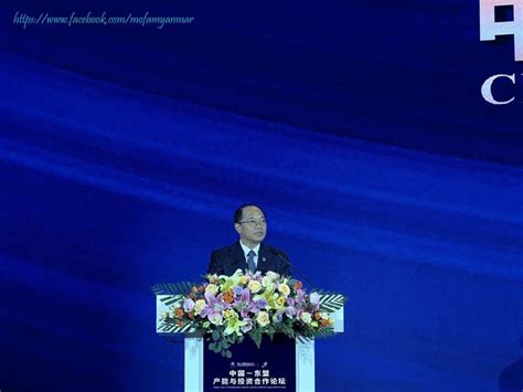 တရုတ် အပါအဝင် အာဆီယံနိုင်ငံများနှင့် ကုန်ထုတ်လုပ်ငန်းများ ပူးပေါင်းဆောင