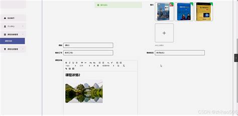 基于pythonflask框架的基于web免费在线教育系统（开题程序论文） 计算机毕设基于python语言开发的 免费开源的在线课程