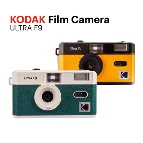 Kodak 柯達 Ultra F9 Film 復古底片相機 Pchome 24h購物
