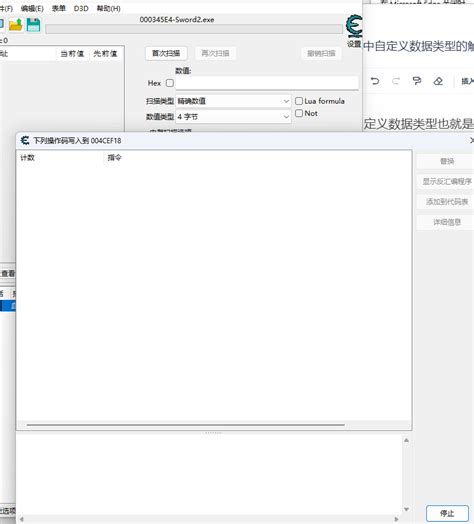 3游戏中自定义数据类型的解读分析怎么知道游戏的数值类型 Csdn博客