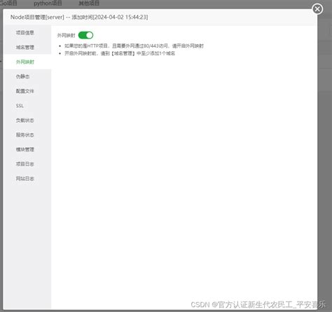 开发中问题记录（实时记录）前端 开发问题记录 Csdn博客