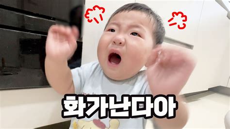 배고프다고 뿔이 잔뜩났어요 순둥이 랑이도 못 참는 공복 Youtube