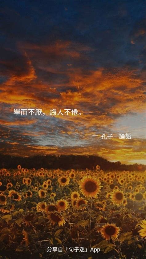 學而不厭 匿名公社 爆料公社