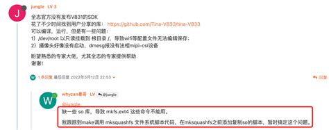 关于Maix II Dockv 的一些问题 全志在线开发者论坛