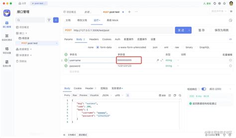 Soapui参数传递操作详解soapui Map参数传递 Csdn博客