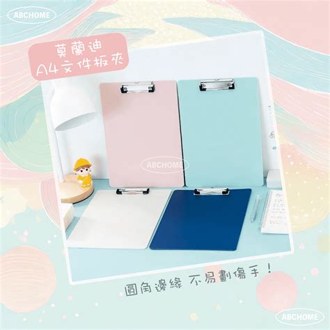 A4 文件夾 板夾 文件夾板 文件夾 硬板夾 墊板夾 寫字板 資料夾 書寫板 平板夾 辦公文具 文件收納 墊板 菜單夾 蝦皮購物