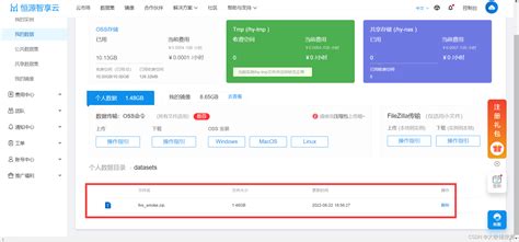 使用云端的gpu进行yolov5的训练 yolo必须用英伟达的显卡吗 csdn博客