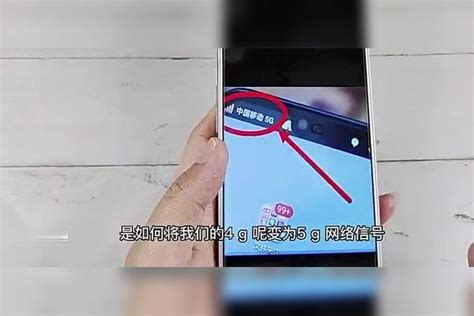 教你把手机一键换成5G网络安卓vivo手机都可以快试试网速多快 vivo 手机 网络