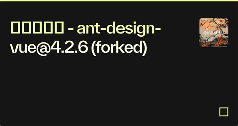 范围选择器 Ant Design Vue426 Forked Codesandbox