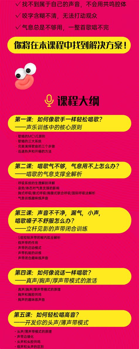 咨询优惠｜混声训练营：全程伴学 直播课 歌曲实战 哔哩哔哩 Bilibili