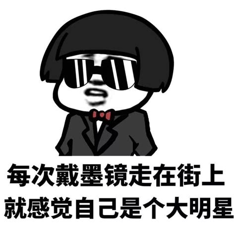 戏精的生活！斗图表情包搞笑图片