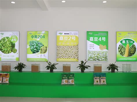 厂区车间 山东祥丰种业有限责任公司