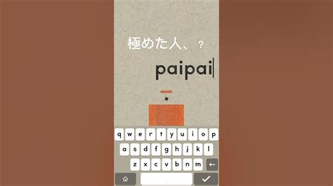 Supertype極めた人、？supertype Games Shorts Gamesshorts Youtube