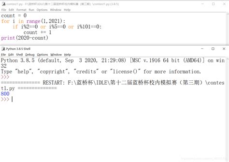 第十二届蓝桥杯模拟赛python组（第三期）画玉桂狗的代码 Csdn博客