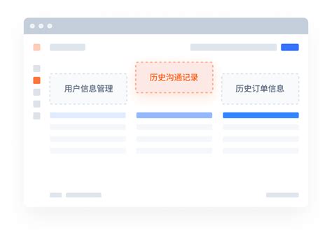 跨境电商crm客户关系管理系统 Nextop