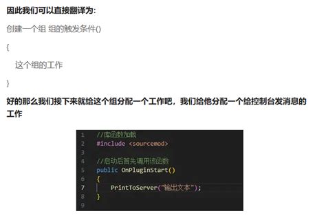 【保姆级】sourcemod教程小学生都能看懂 编程开发 csgo插件分享 csgo资料库