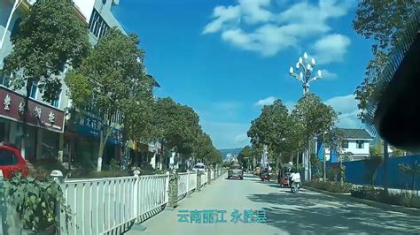 自驾云南丽江永胜县城，感觉怎么样旅游旅途风光好看视频