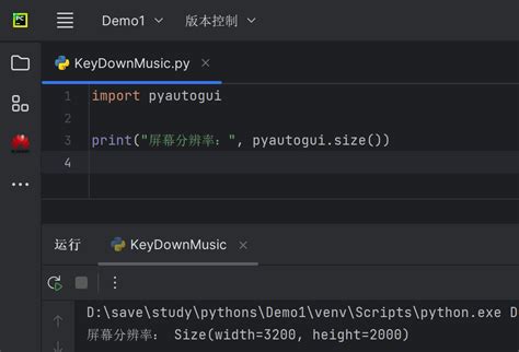 Python