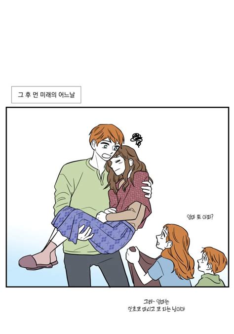 「제 친구가 그려준 해리드레 3탄 ㅠㅠㅠㅠㅠㅠㅠ ㅠㅠㅠㅠㅠ 아 오」 예옴の漫画 Harry Potter Comics Harry Potter Anime