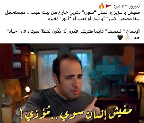 Sabry Adel Sabry Posted On Linkedin