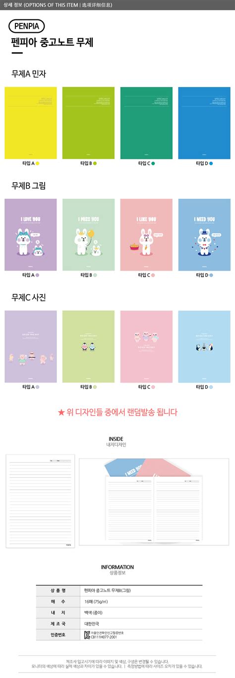 본 제품을 구매하시면 원활한 배송을 위해 꼭 필요한 고객님의 개인정보를 성함 주소 전화번호 등 택배사 및 제 3업체에서