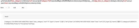 [bug] 顶点更新后通过关联边找到顶点的数据还是旧的 需要等一段时间后才是最新的数据 · issue 2025 · apache