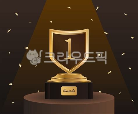 시상식 트로피 수상 일등 1등 사진이미지일러스트캘리그라피 프레즌트작가