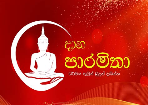 අරහත් නමෝ බුද්ධාය සමහර වේදනාත්මක කෑ ගැසීම් අපිට ඇහෙන්නේ නැහැ Facebook